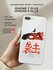 Чехол на Apple iPhone 7 Plus / Айфон 7 Плюс с принтом "Anime attack", прозрачный