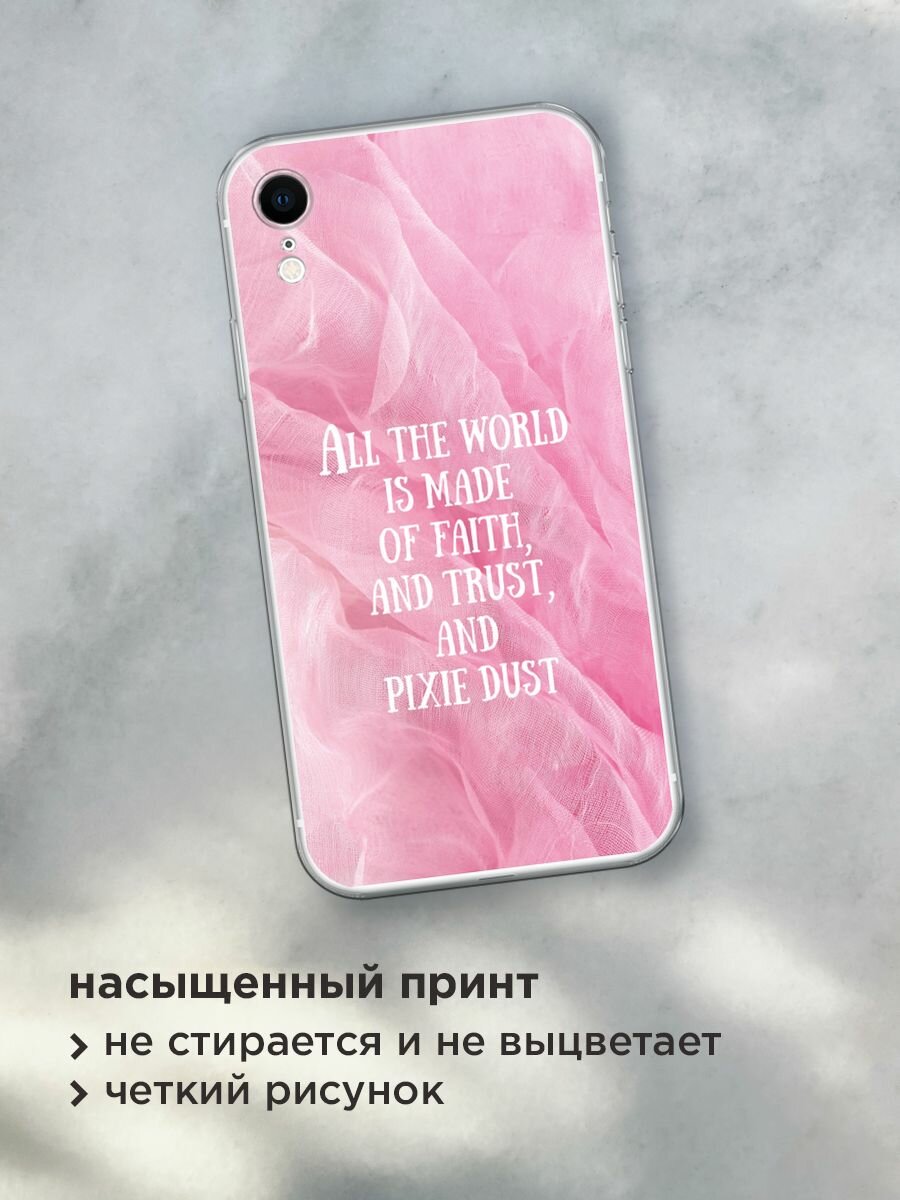 Чехол на Apple iPhone XR / Айфон XR с принтом "Pixie dust - 8 марта" — фото 1