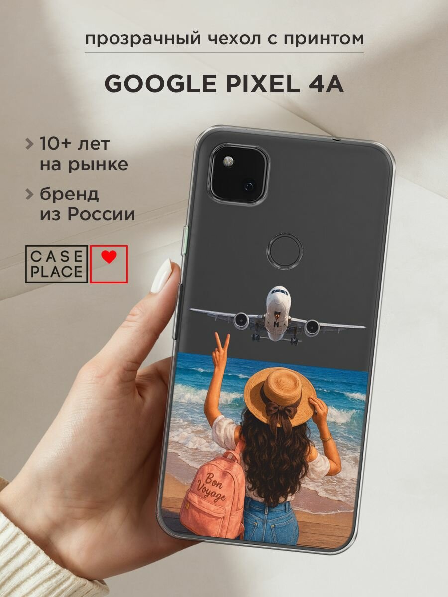 Чехол на Google Pixel 4A / Гугл Пиксель 4А с принтом "Bon Voyage", прозрачный