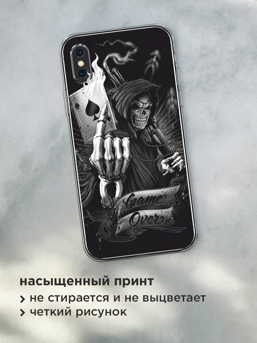 Чехол на Apple iPhone XS Max / Айфон XS Max с принтом "Игра закончена" — фото 1