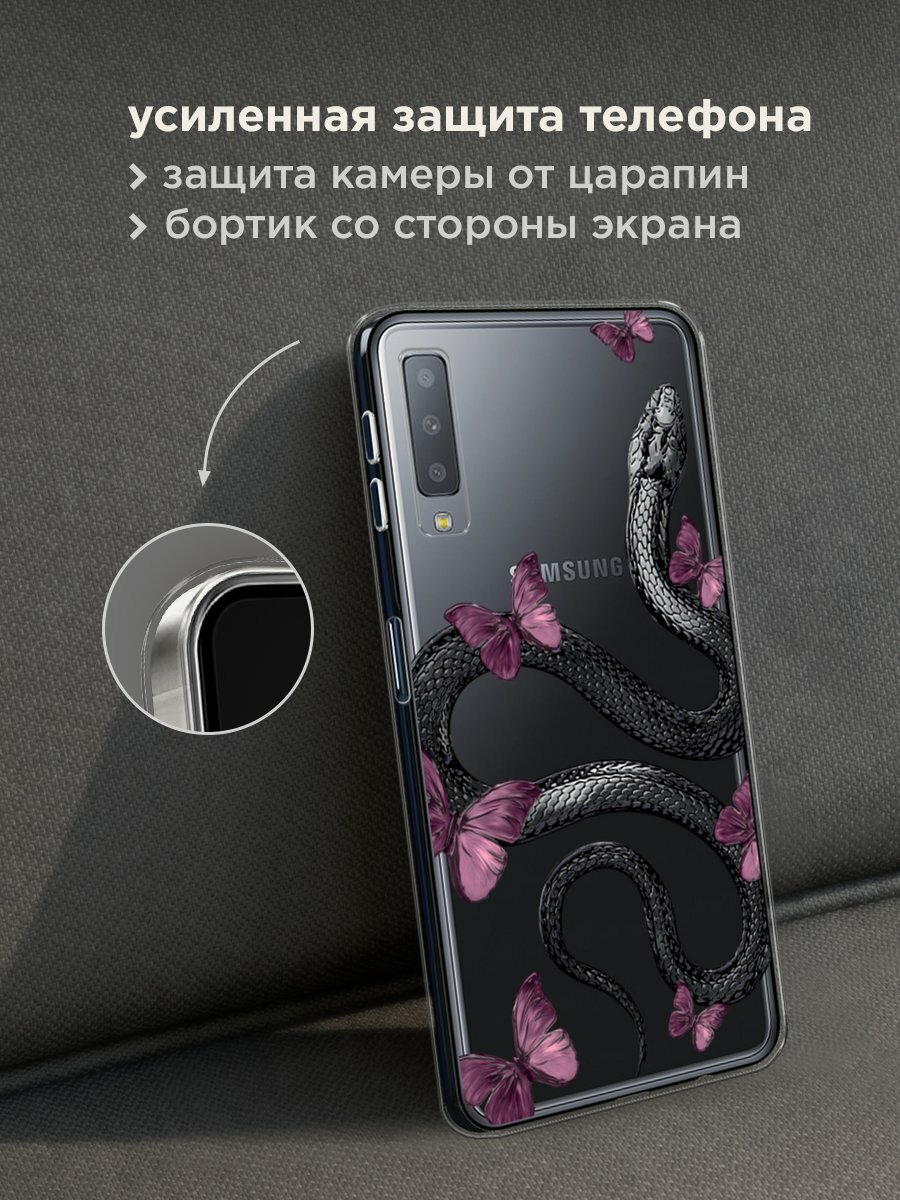 Чехол на Samsung Galaxy A7 2018 / Самсунг Галакси А7 2018 с принтом "Snake and butterflies 2" — фото 1