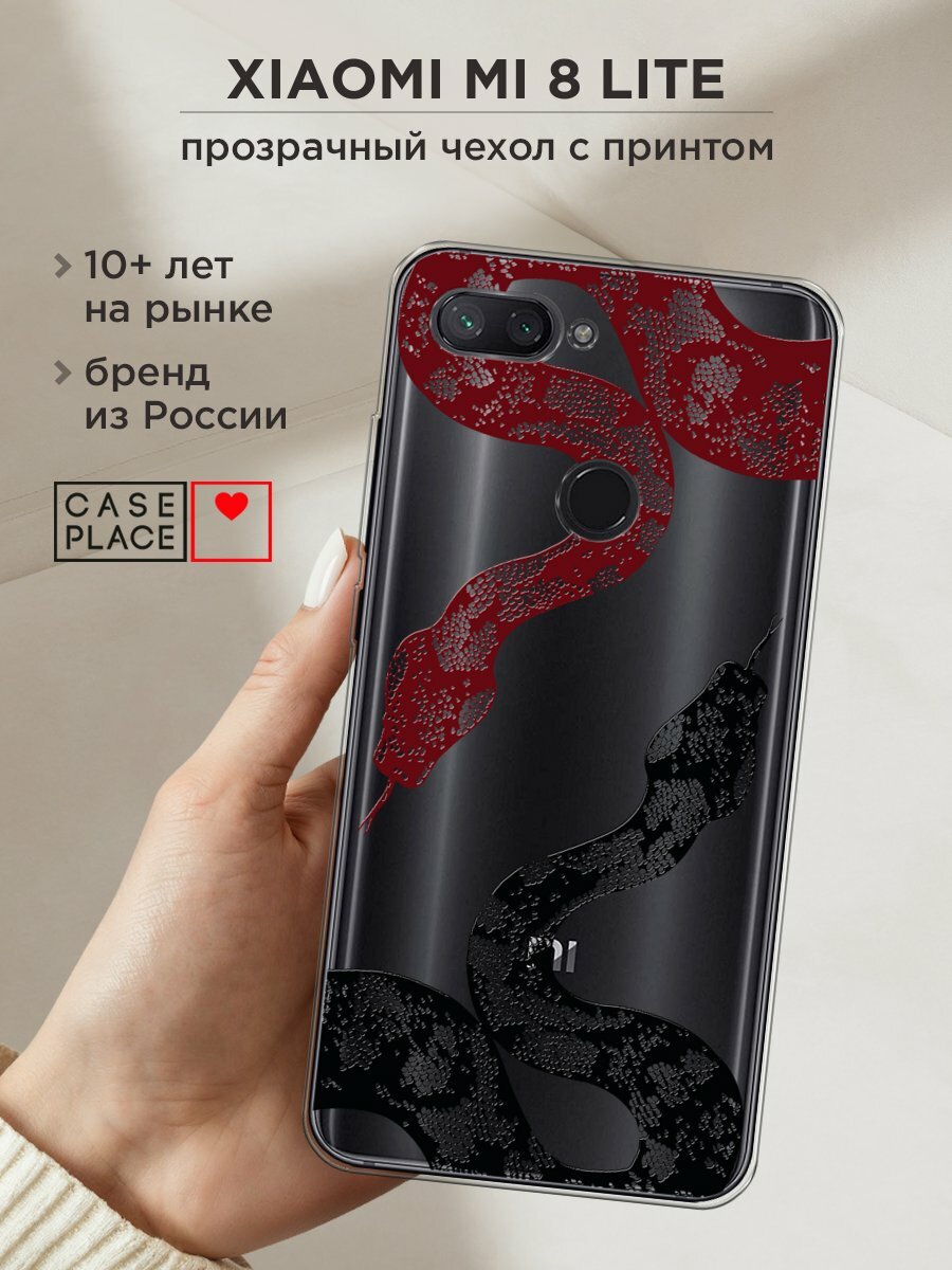 Чехол на Xiaomi Mi 8 Lite (Youth Edition) / Сяоми Ми 8 Лайт (Юс Эдишн) с принтом "Силуэты змей 8"