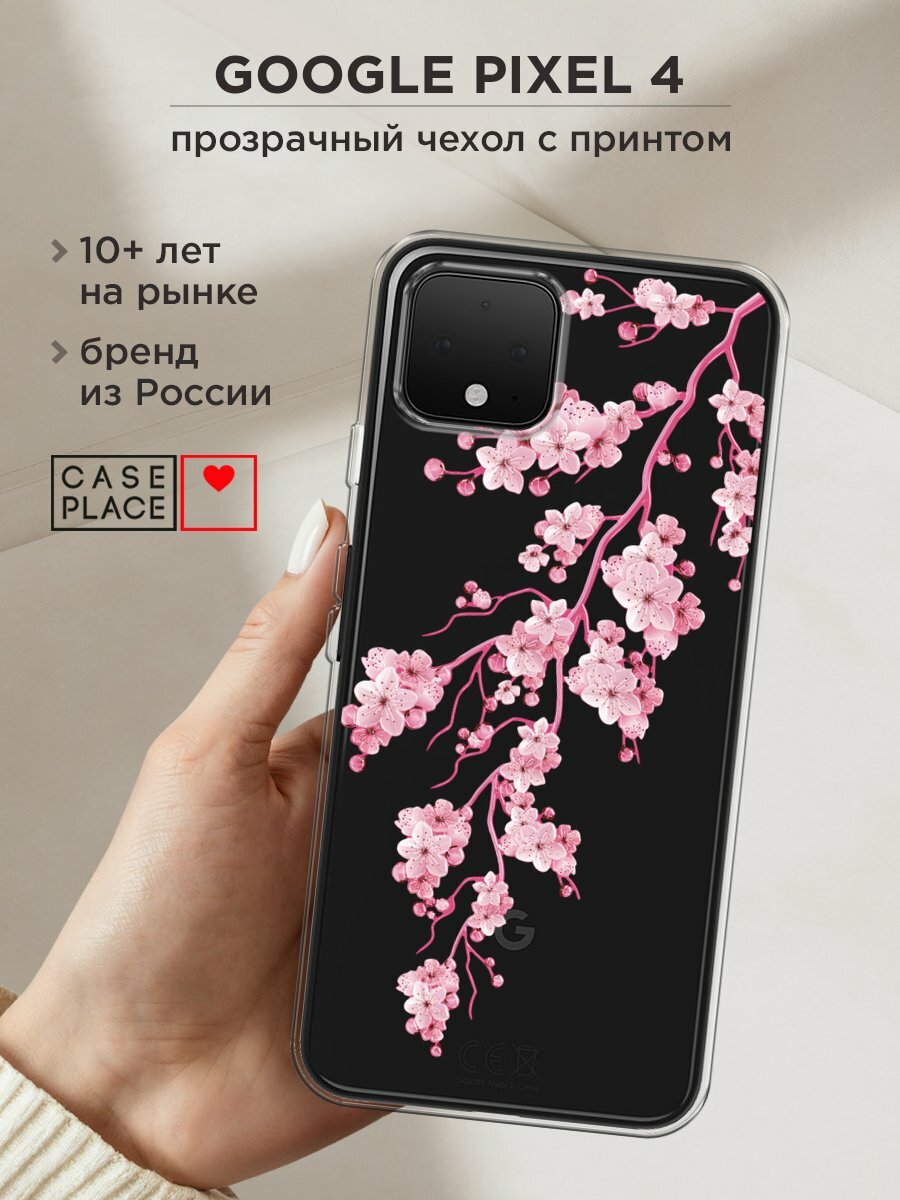 Чехол на Google Pixel 4 / Гугл Пиксель 4 с принтом "Ветка сакуры 2"