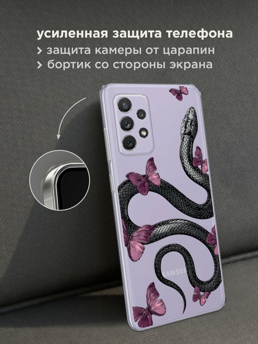 Чехол на Samsung Galaxy A73 / Самсунг Галакси А73 с принтом "Snake and butterflies 2" — фото 1