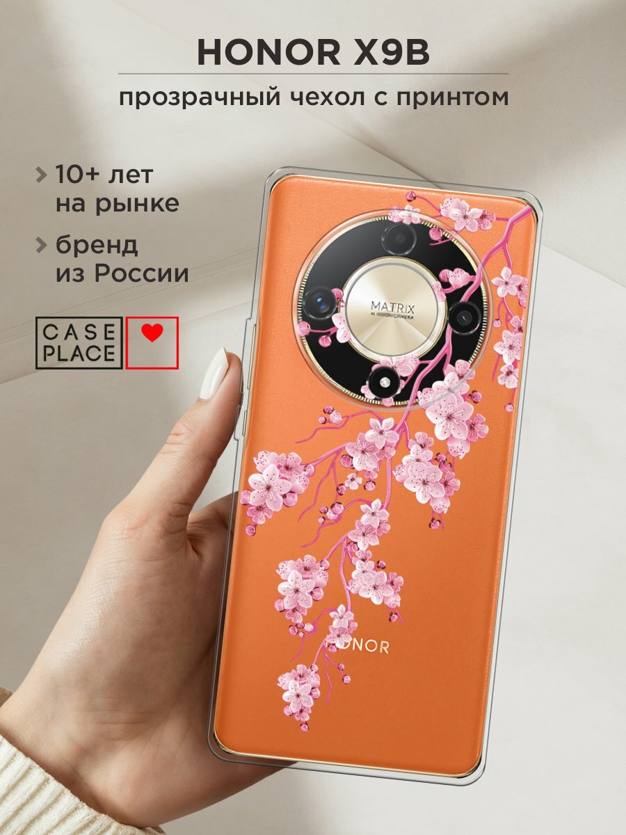 Чехол на Honor X9b / Хонор X9B с принтом "Ветка сакуры 2"