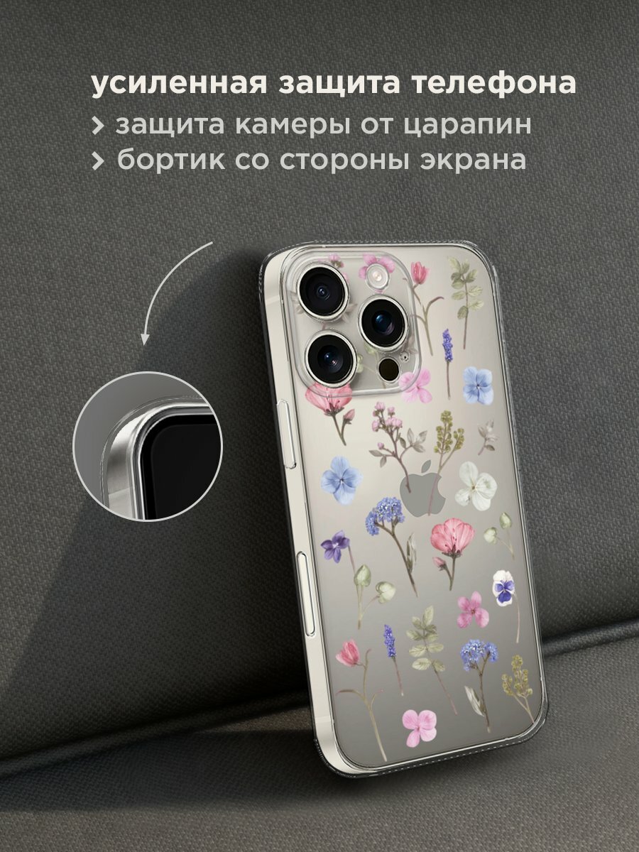 Чехол на Apple iPhone 16 Pro / Айфон 16 Про с принтом "Гербарий из полевых цветов", прозрачный — фото 1