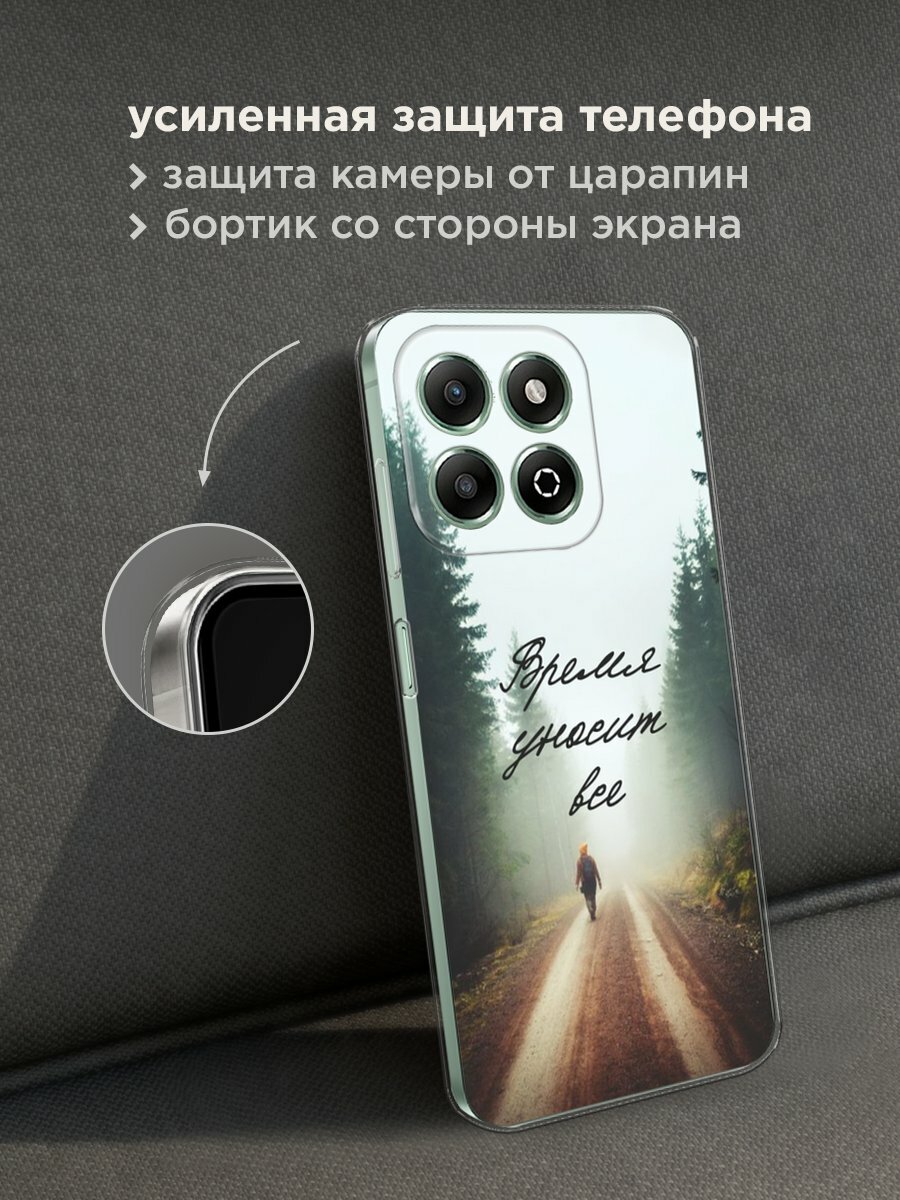 Силиконовый чехол на Honor X6b / Хонор X6b с принтом "Время уносит все" — фото 1