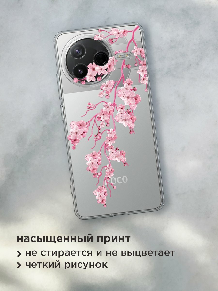 Чехол на Poco F7 Pro / Поко F7 Про с принтом "Ветка сакуры 2" — фото 1