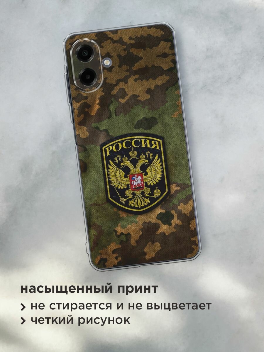 Чехол на Samsung Galaxy A07 / Самсунг А07 с принтом "Камуфляж 4" — фото 1