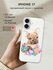 Чехол на Apple iPhone 17 / Айфон 17 с принтом "Бульдог и сладости", прозрачный