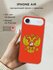 Чехол на Apple iPhone Air / Айфон Айр с принтом "Герб России полотно"