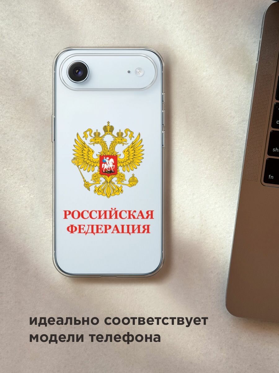 Чехол на Apple iPhone Air / Айфон Айр с принтом "Герб России красная надпись", прозрачный — фото 1