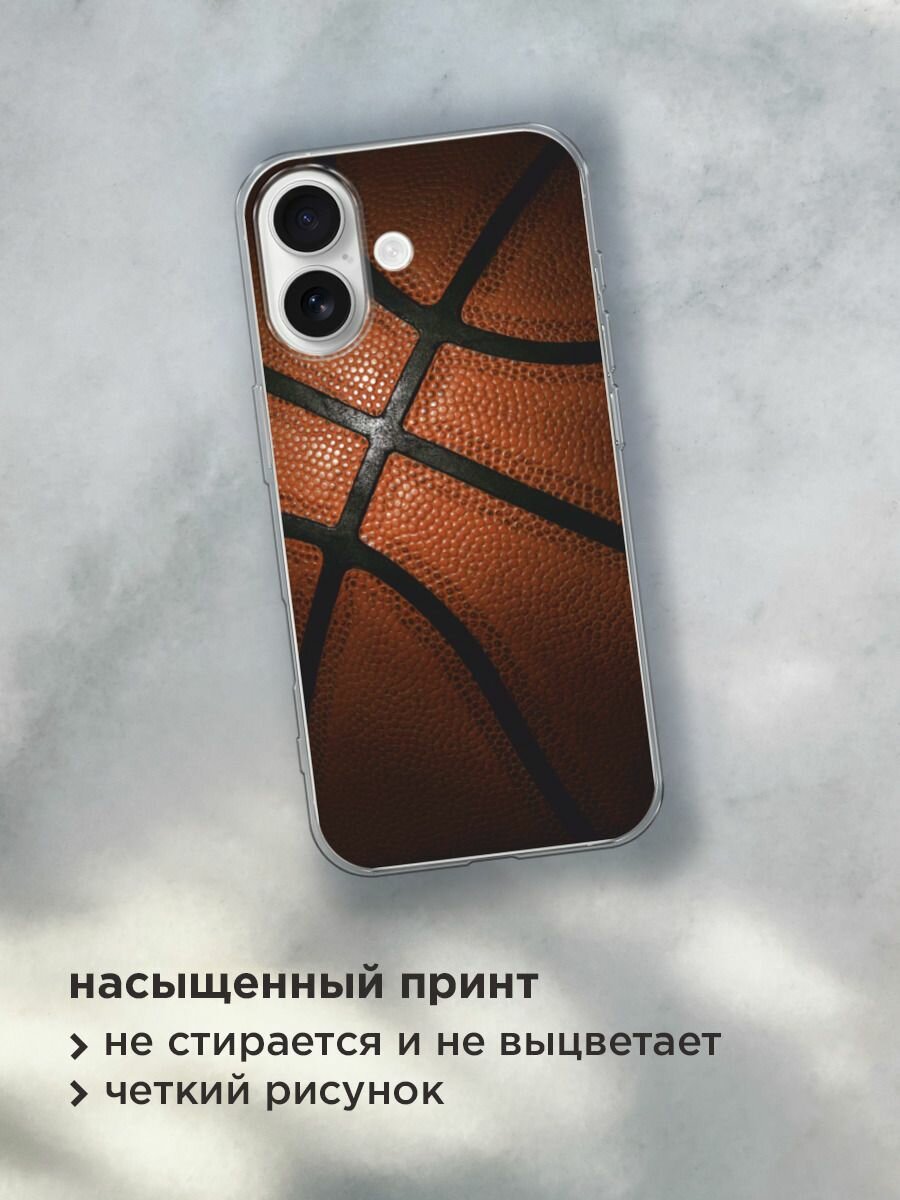 Чехол на Apple iPhone 17 / Айфон 17 с принтом "Баскетбольный мяч" — фото 1