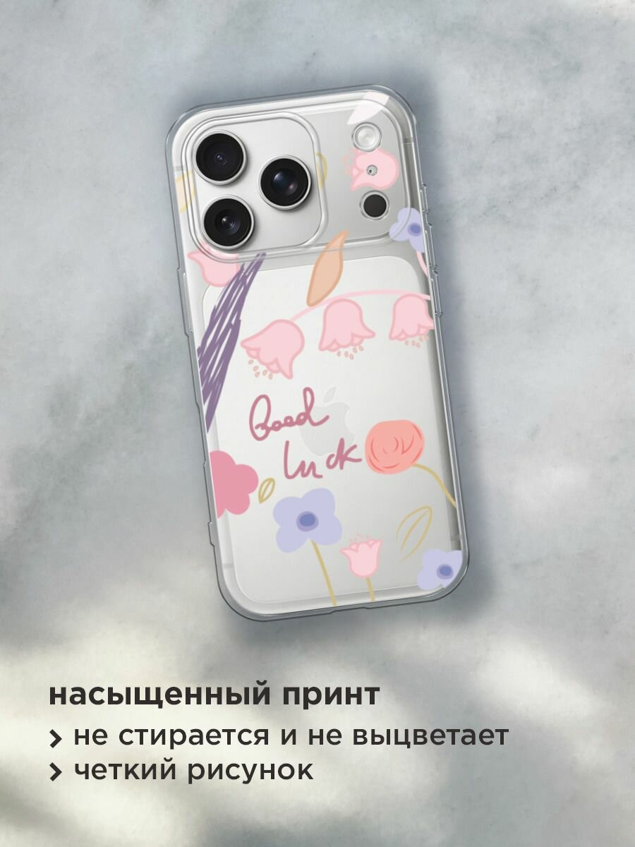 Чехол на Apple iPhone 17 Pro / Айфон 17 Про с принтом "Lucky flowers", прозрачный — фото 1