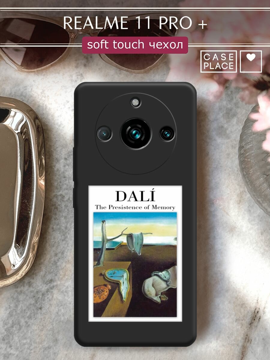 Чехол на Realme 11 Pro Plus / Реалми 11 Про Плюс с принтом "Dali 2"