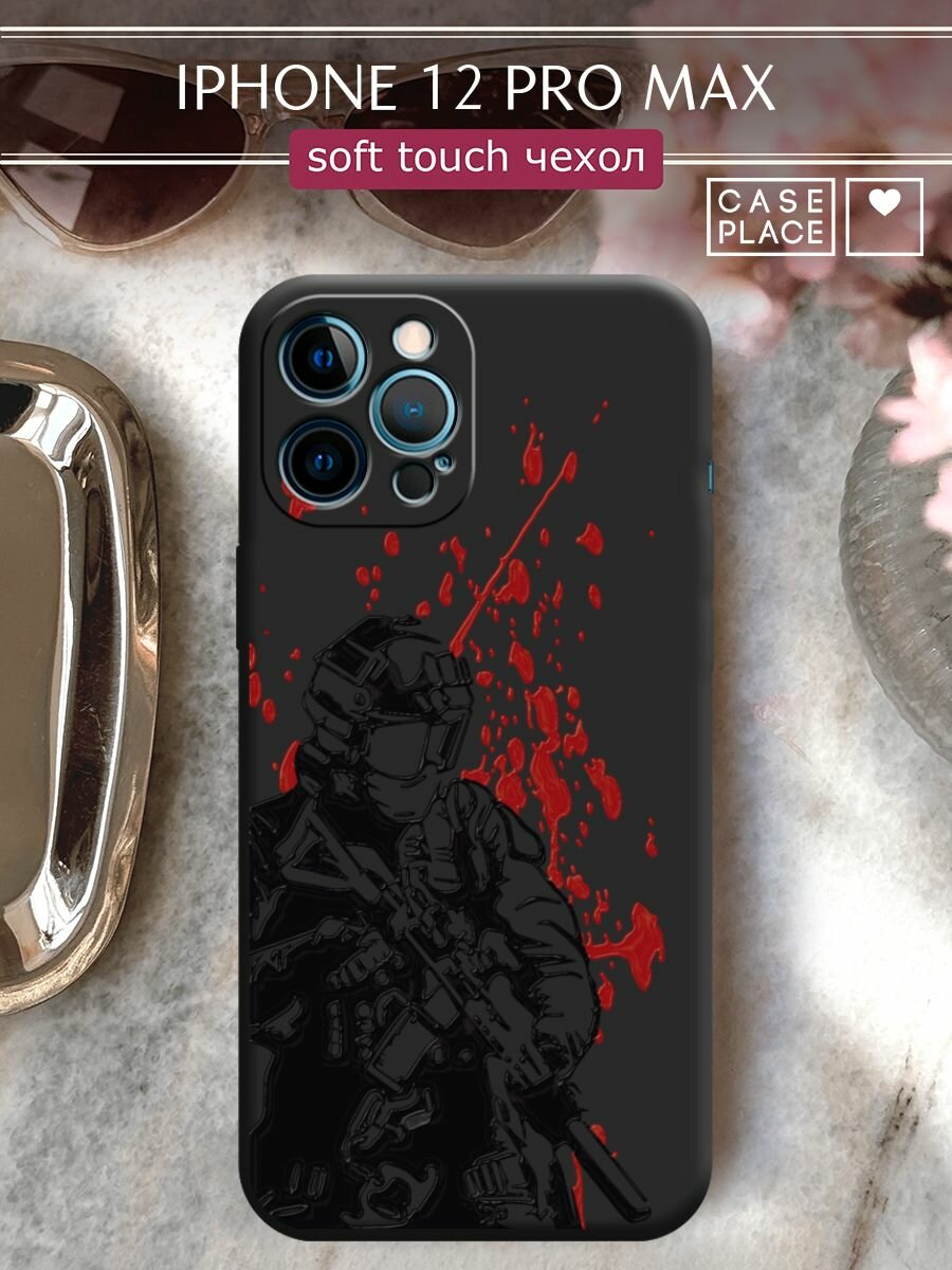 Чехол на Apple iPhone 12 Pro Max / Айфон 12 Про Макс с принтом "Снайпер с винтовкой 2"