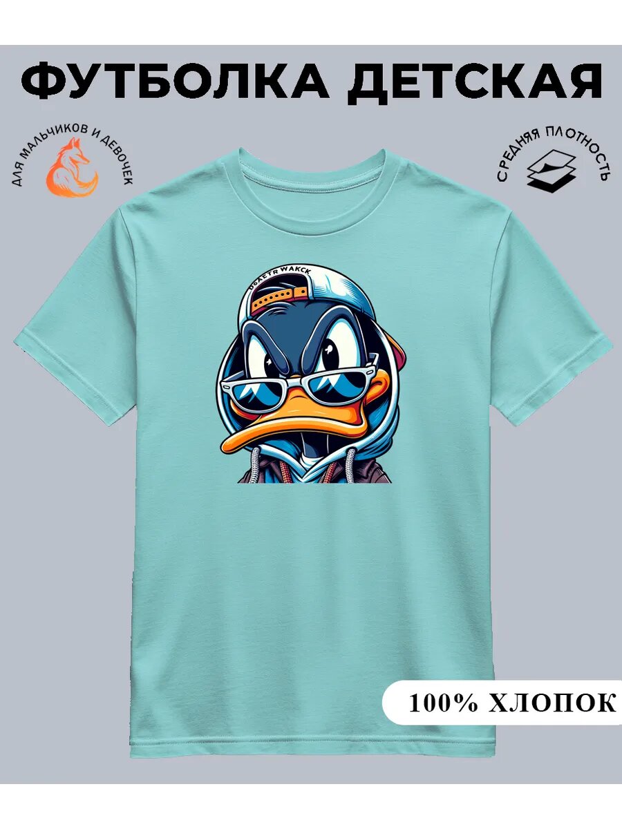 Футболка базовая