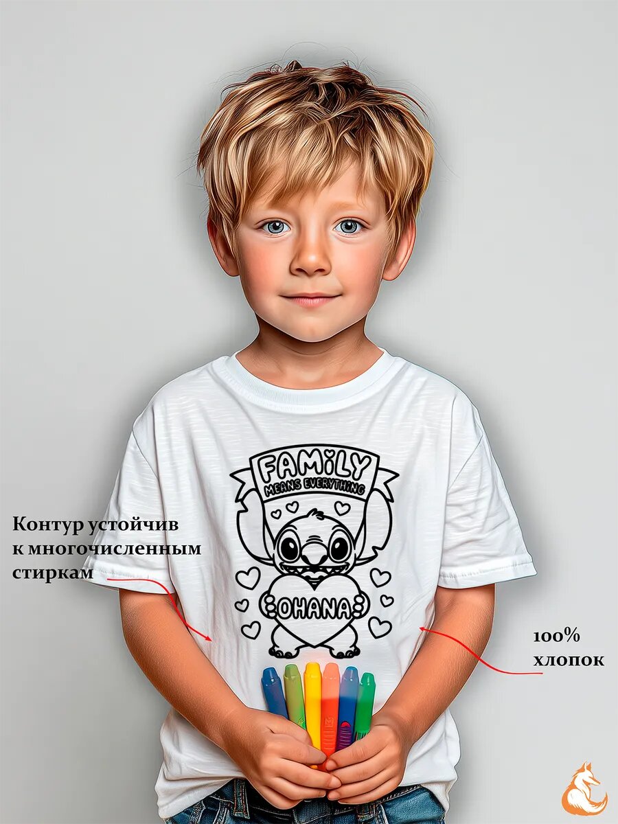 Футболка LISA PRINT базовая, размер 122, белый — фото 1