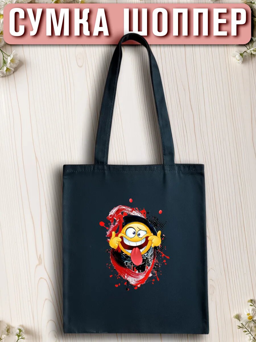 Сумка шоппер SHOP508