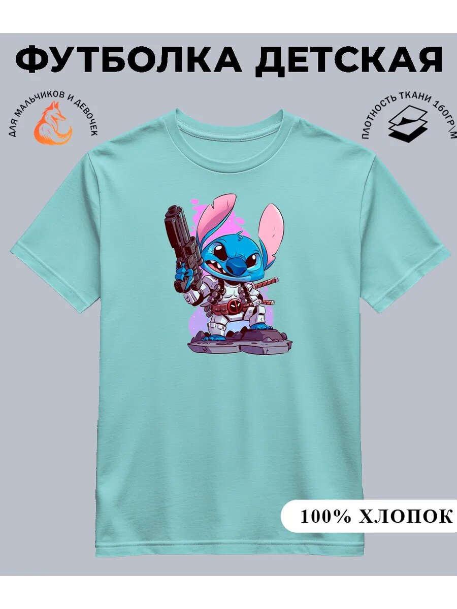 Футболка  базовая