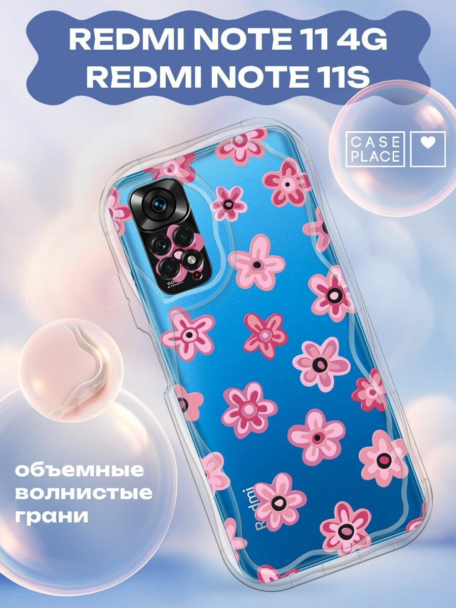 Чехол на Xiaomi Redmi Note 11 4G Global/Redmi Note 11S / Редми нот 11/11S с принтом Паттерн розовые цветочки