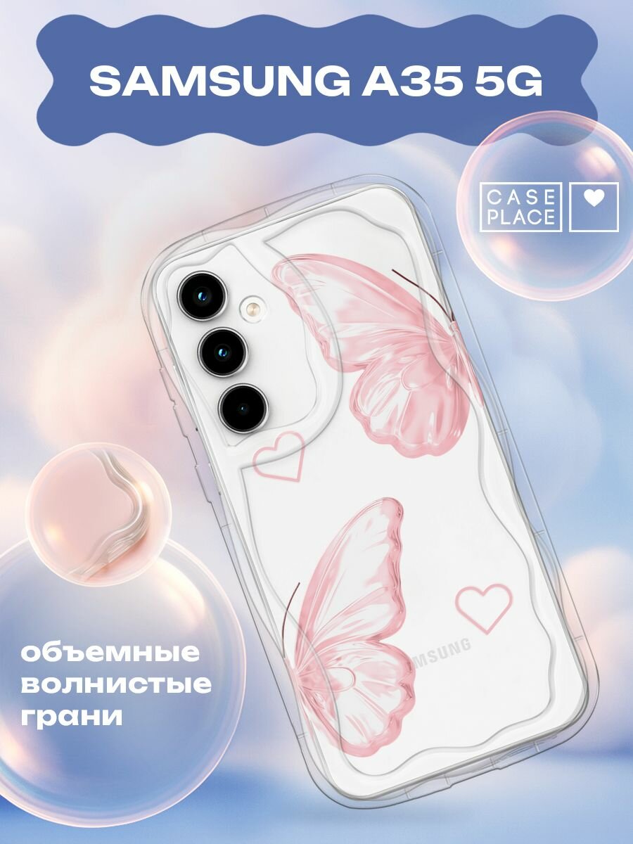 Чехол на Samsung Galaxy A35 5G / Самсунг А35 5G с принтом Половинки крыльев
