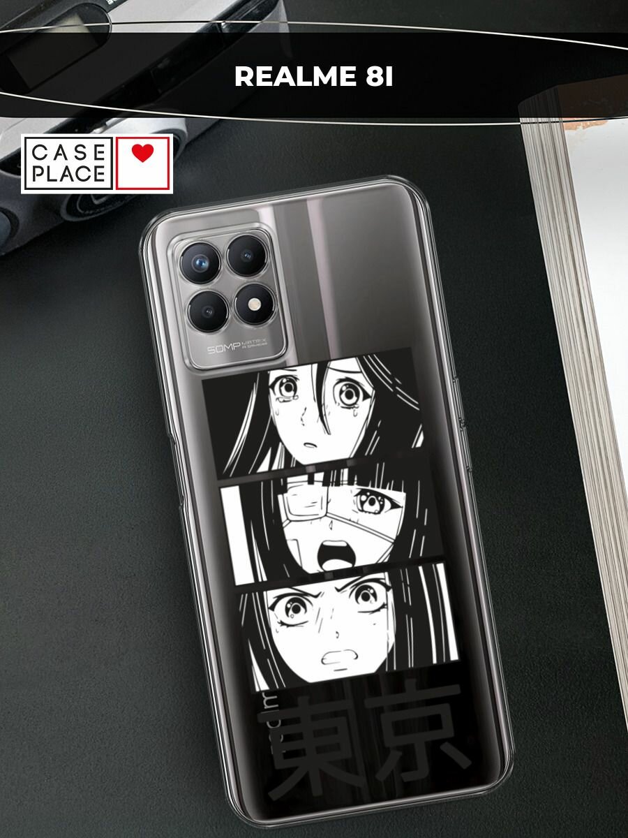 Чехол на Realme 8i / Реалми 8i с принтом "Tokyo girls", прозрачный
