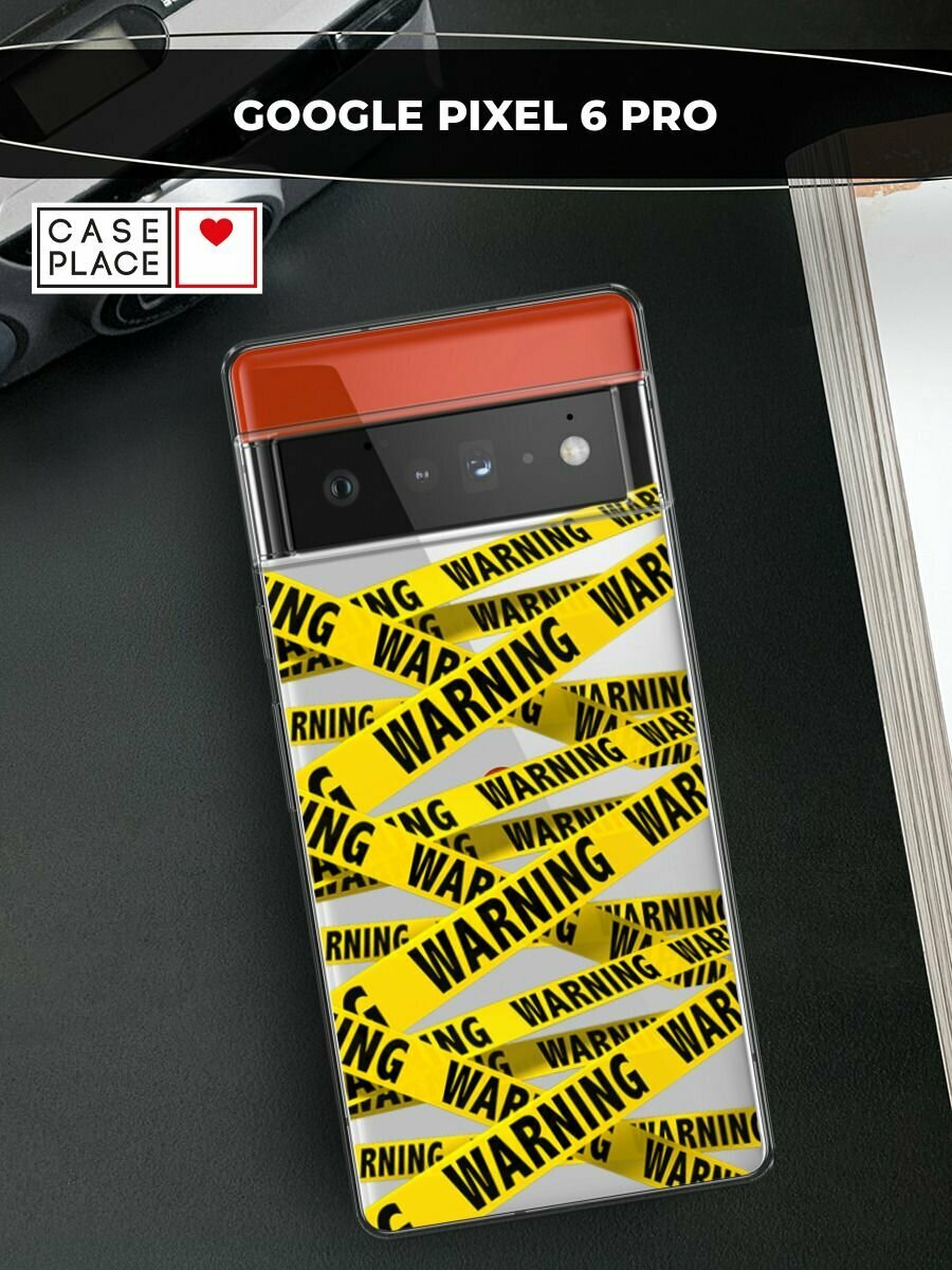 Чехол на Google Pixel 6 Pro / Гугл Пиксель 6 Pro с принтом "Warning!", прозрачный