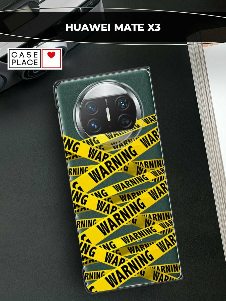 Чехол на Huawei Mate X3 / Хуавей Мейт X3 С с принтом "Warning!", прозрачный