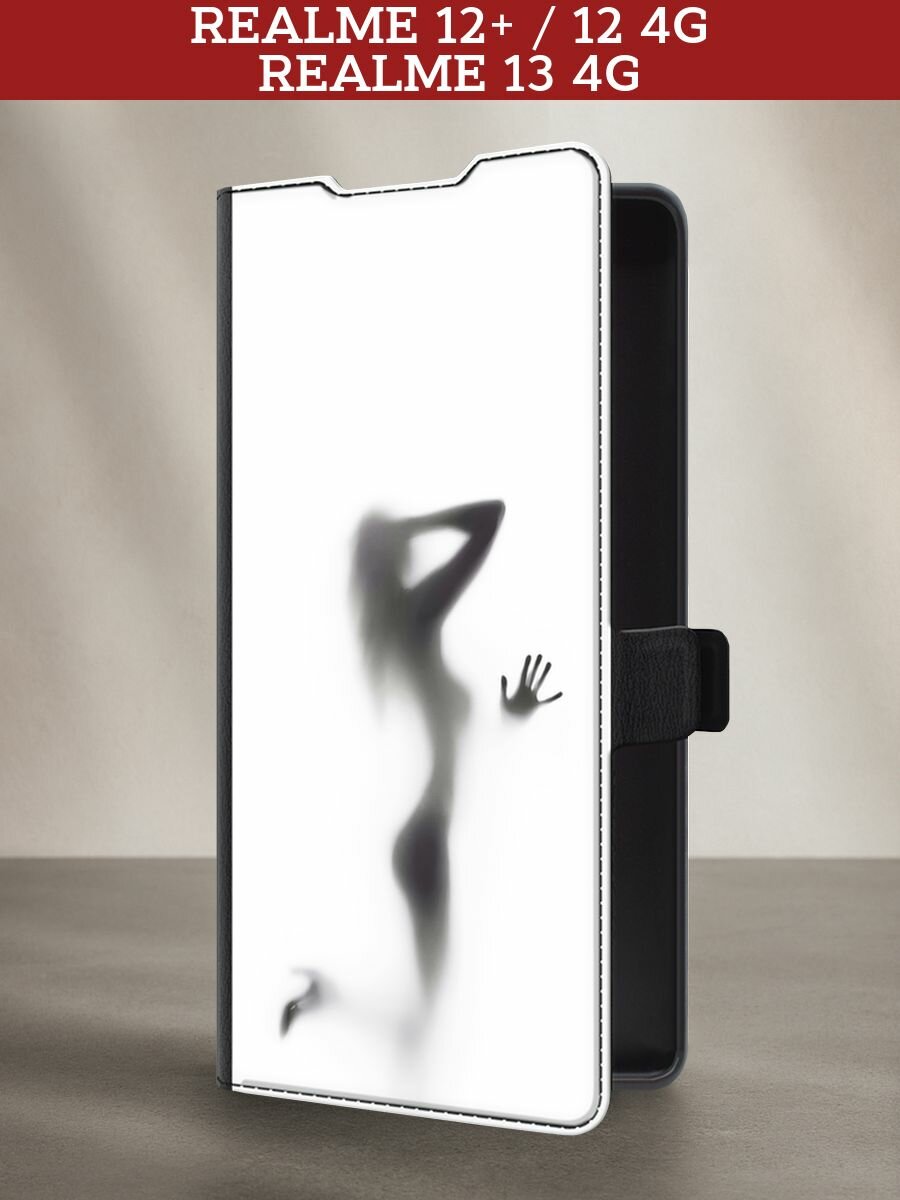 Чехол-книжка на Realme 12 Plus/Realme 12 4G/Realme 13 4G / Реалми 12 Плюс/Реалми 12 4G с рисунком "Стекло в душе"