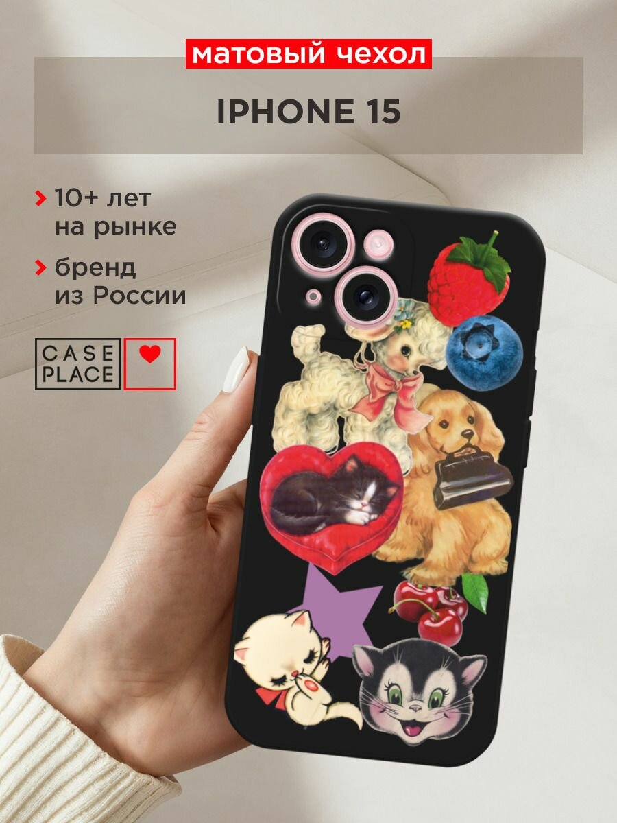 Чехол на Apple iPhone 15 / Айфон 15 с принтом "Милые стикеры", прозрачный