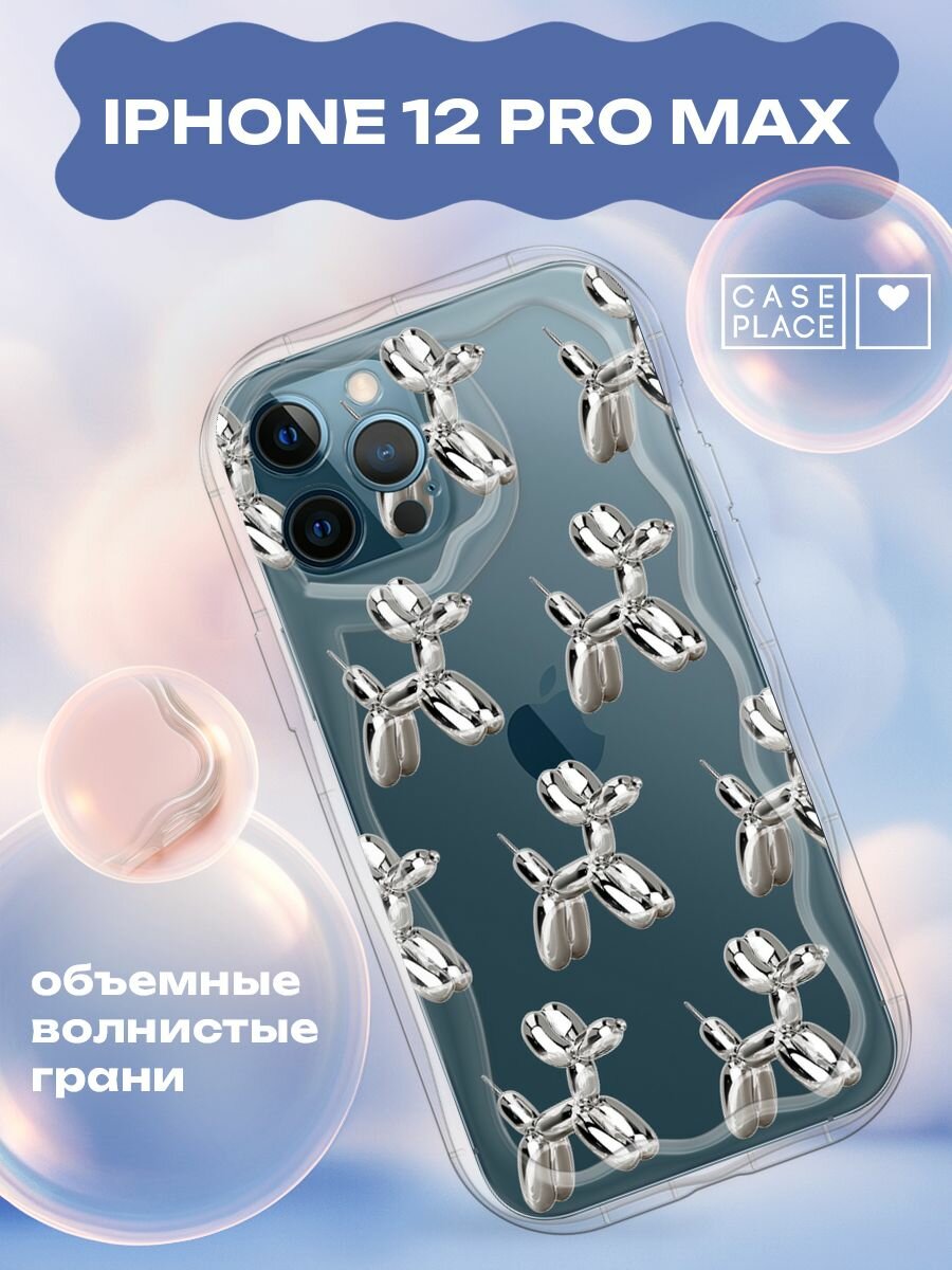 Чехол на Apple iPhone 12 Pro Max / Айфон 12 Про Макс с принтом balloon dogs 3