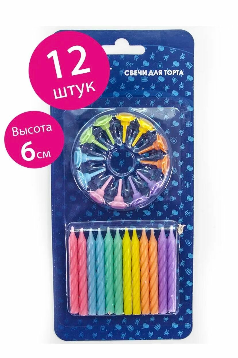 Свечи в торт Нежное макарунс, Ассорти, 0,5*6 см, 12 шт. с держателем