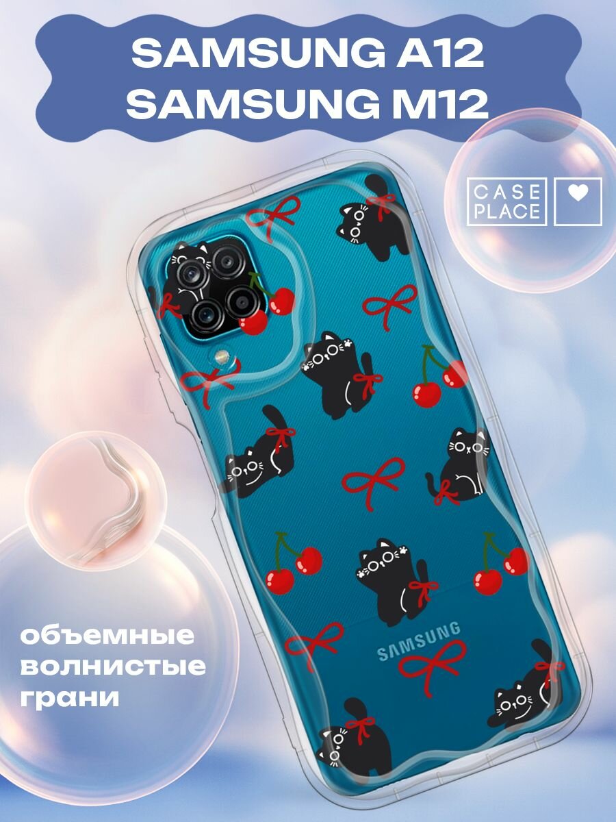 Чехол на Samsung Galaxy A12/M12 / Самсунг А 12/М12 с принтом "Котик, вишня и бантики"