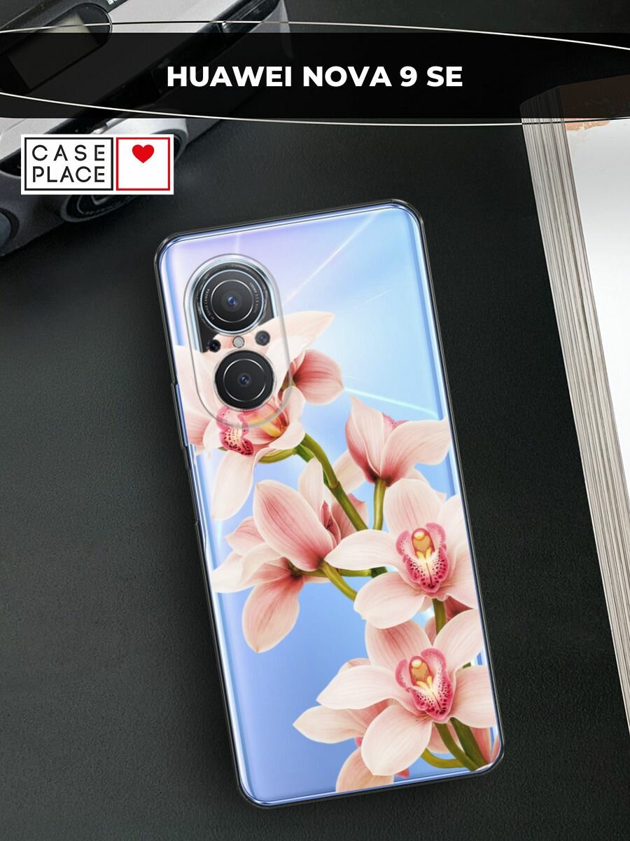 Чехол на Huawei Nova 9 SE / Хуавей Нова 9 SE с принтом "Нежная орхидея", прозрачный