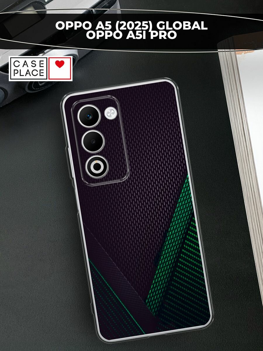 Чехол на Oppo A5 (2025) Global/A5i Pro / Оппо A5 (2025) Глобал/A5i Про с принтом "Зеленый карбон"
