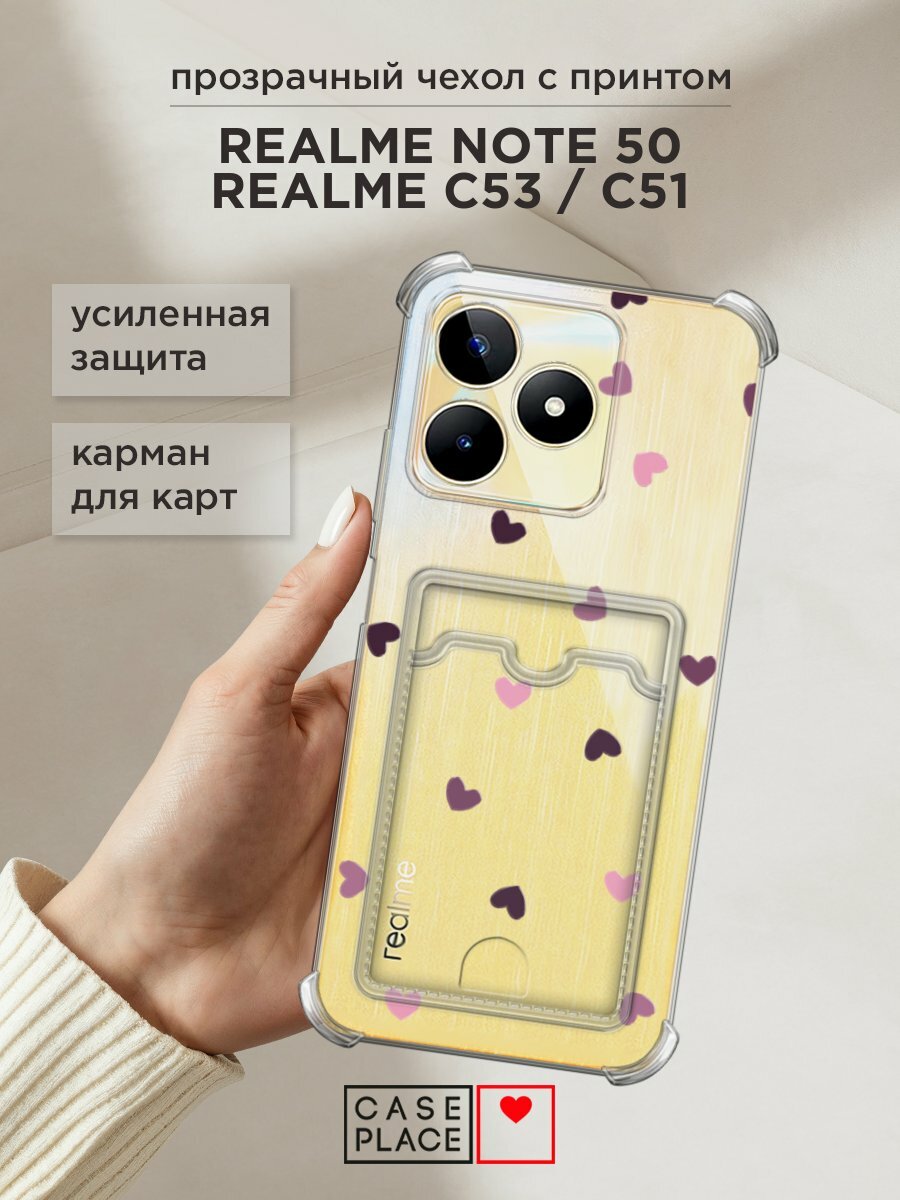 Чехол на Realme C53/C51/Note 50 (Реалми С53/С51/Нот 50) с картой и принтом "Фиолетовые и розовые сердечки 1"