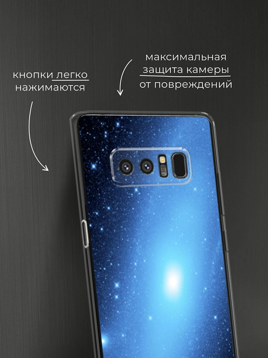 Чехол на Samsung Galaxy Note 8 / Самсунг Галакси Нот 8 с принтом "Космос 1" — фото 1