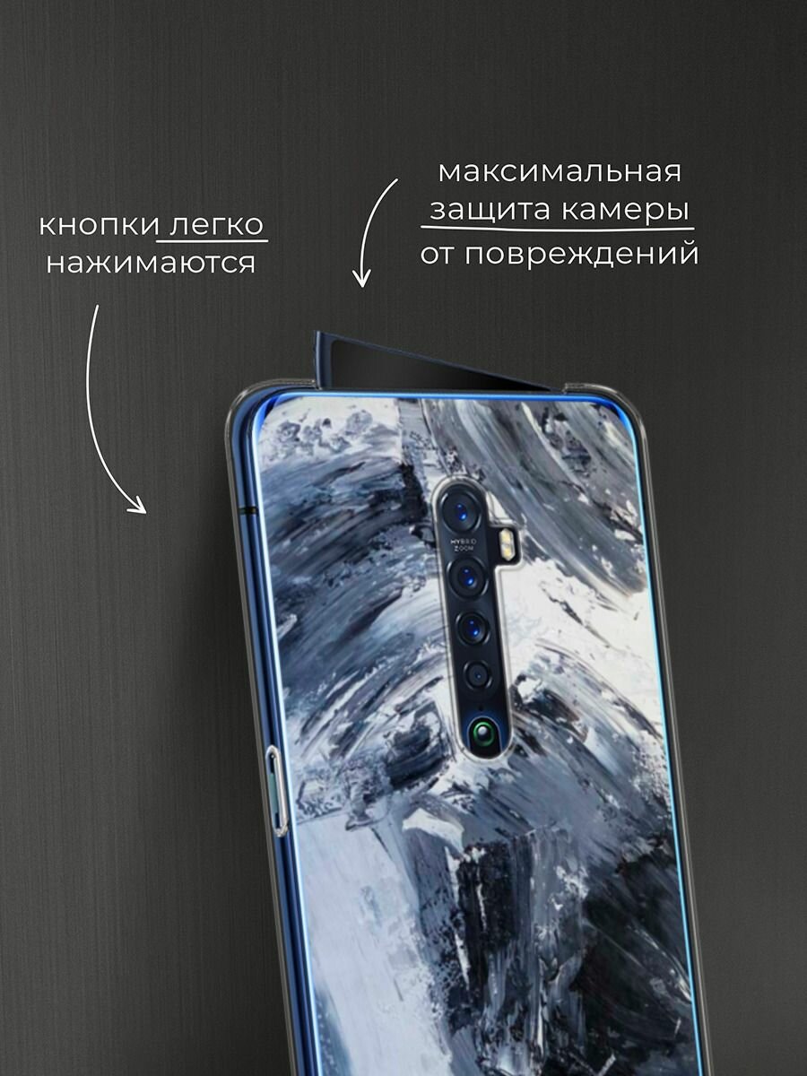 Чехол на Oppo Reno 2 / Оппо Рено 2 с принтом "Абстракция живопись" — фото 1