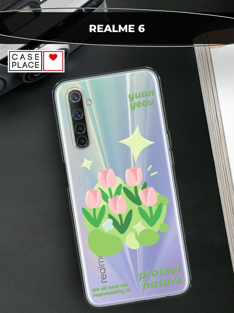 Силиконовый чехол на Realme 6 / Реалми 6 с принтом "Protect nature"