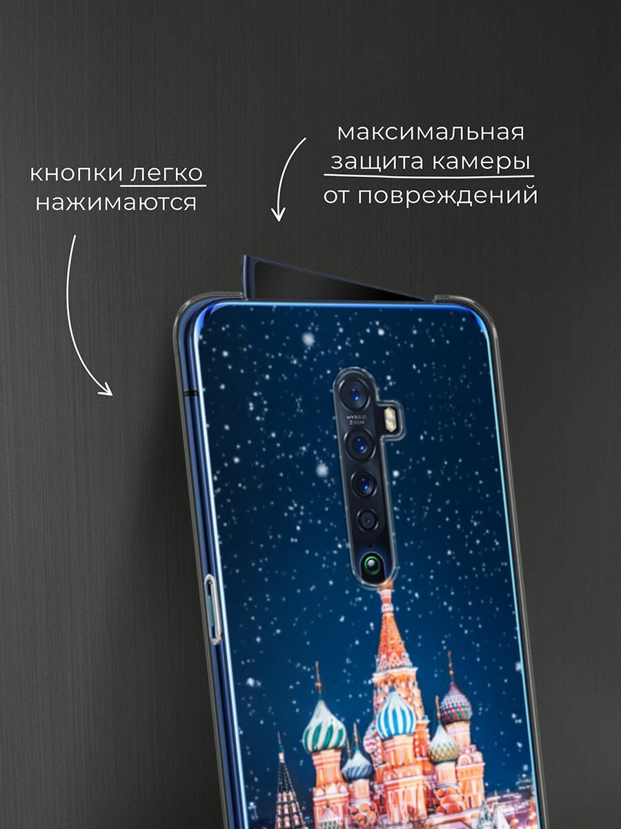 Силиконовый чехол на Oppo Reno 2 / Оппо Рено 2 с принтом "Москва 1" — фото 1