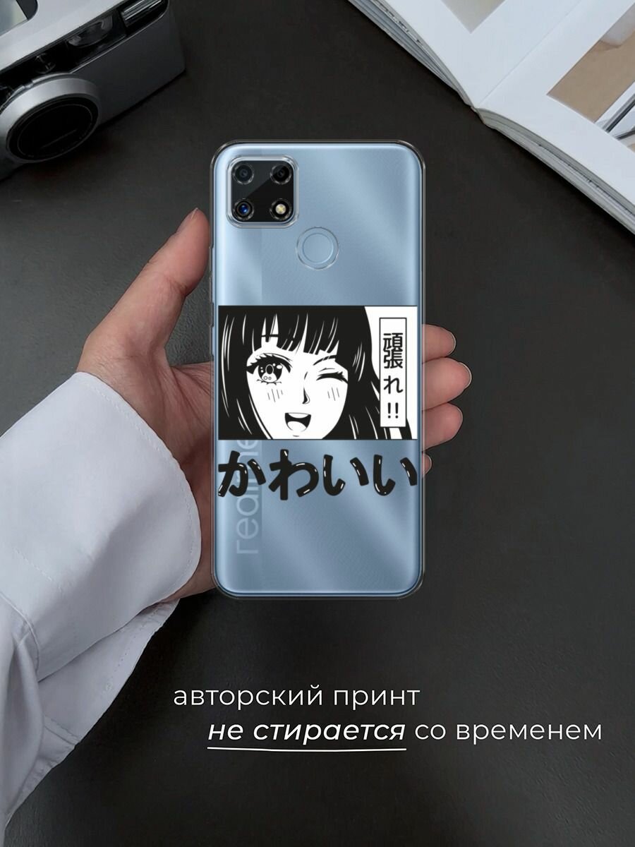 Чехол на Realme C25/C25s / Реалми С25/C25s с принтом "Cute anime girl", прозрачный — фото 1