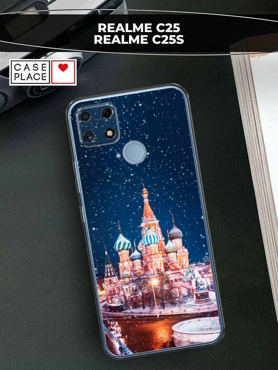 Чехол на Realme C25/C25s / Реалми С25/C25s с принтом "Москва 1"
