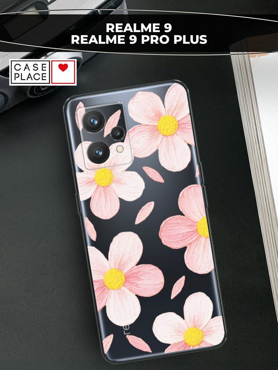 Чехол на Realme 9 4G/9 Pro Plus / Реалми 9 4G/9 Pro Plus с принтом "Розовые ромашки"