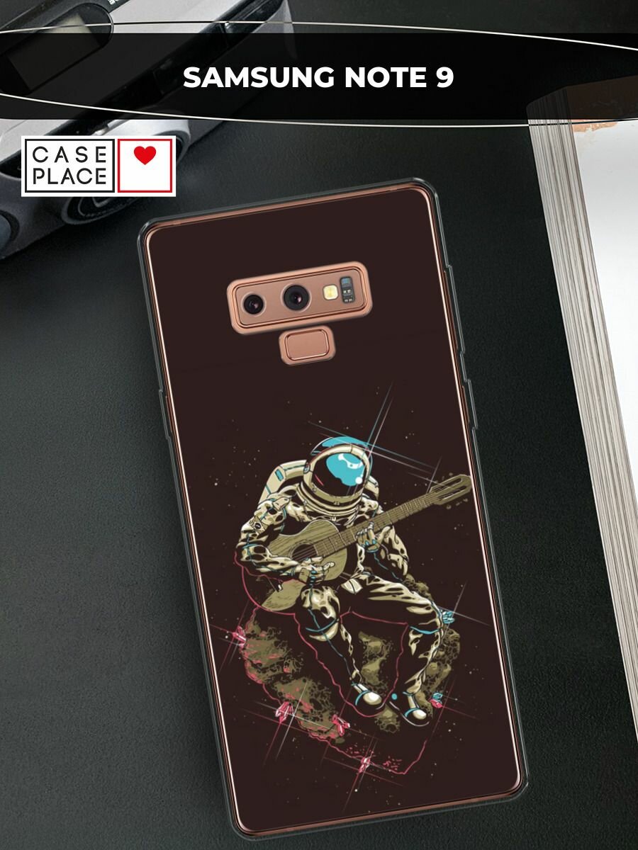 Чехол на Samsung Galaxy Note 9 / Самсунг Галакси Нот 9 с принтом "Космонавт гитарист"