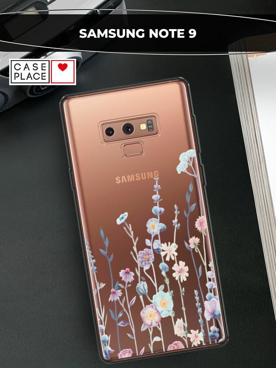 Чехол на Samsung Galaxy Note 9 / Самсунг Галакси Нот 9 с принтом "Нежные полевые цветы"