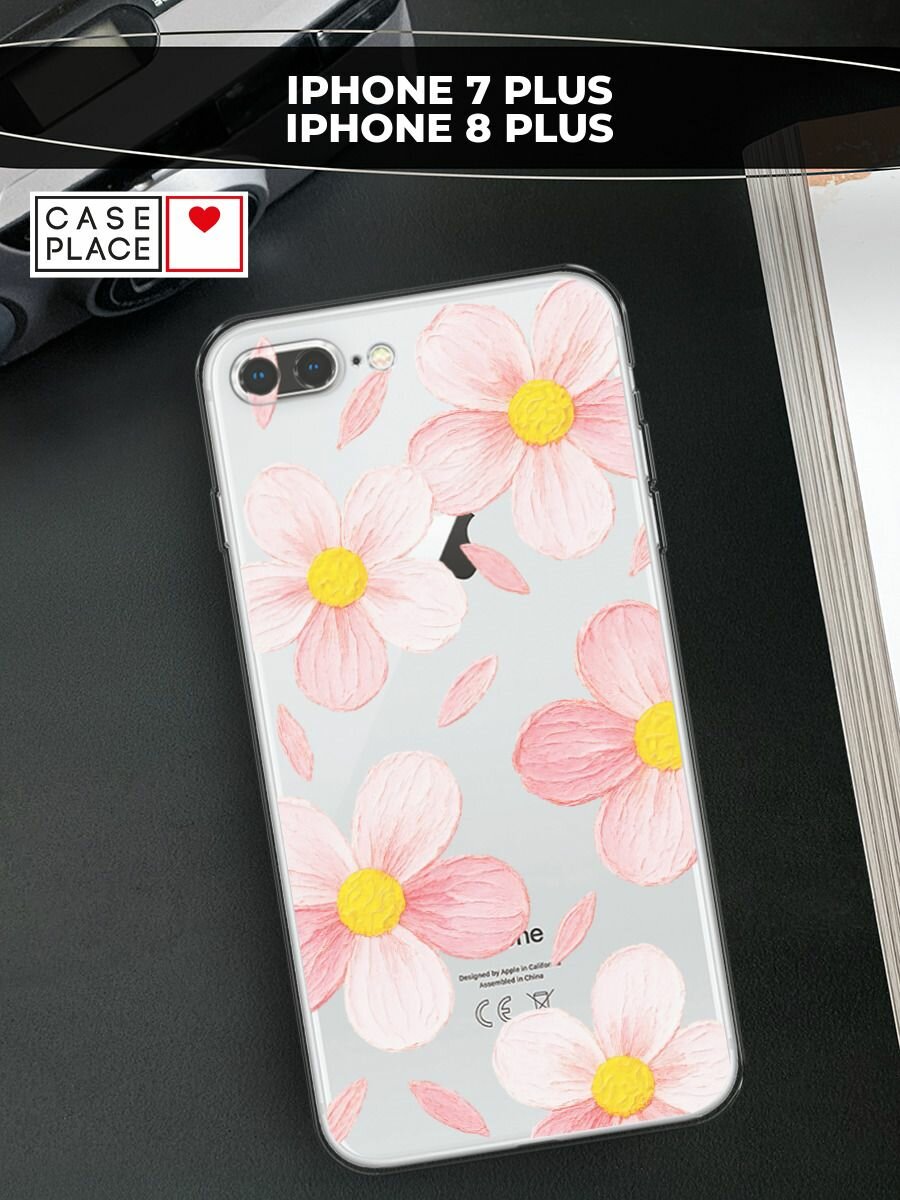 Чехол на Apple iPhone 7 Plus / Айфон 7 Плюс с принтом "Розовые ромашки"