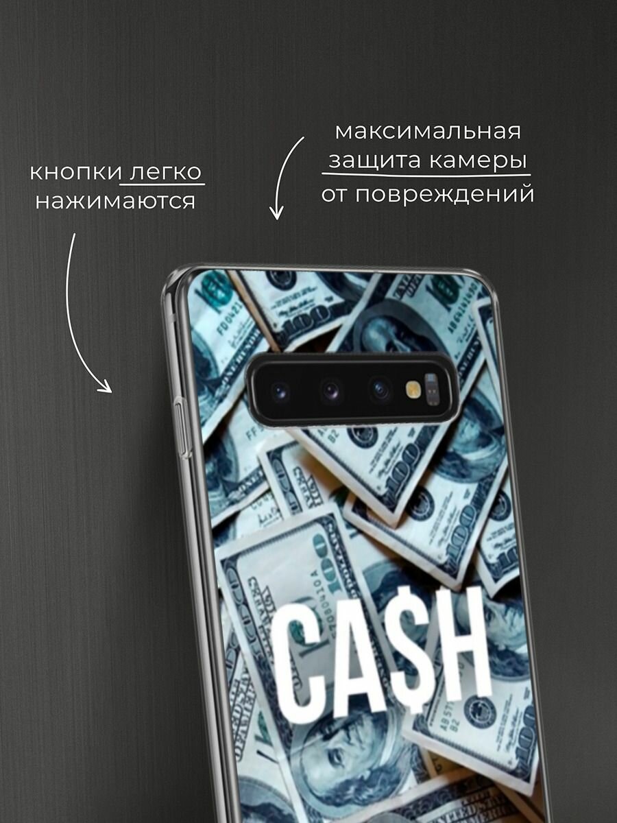 Чехол на Samsung Galaxy S10 / Самсунг Галакси S10 с принтом "Cash" — фото 1