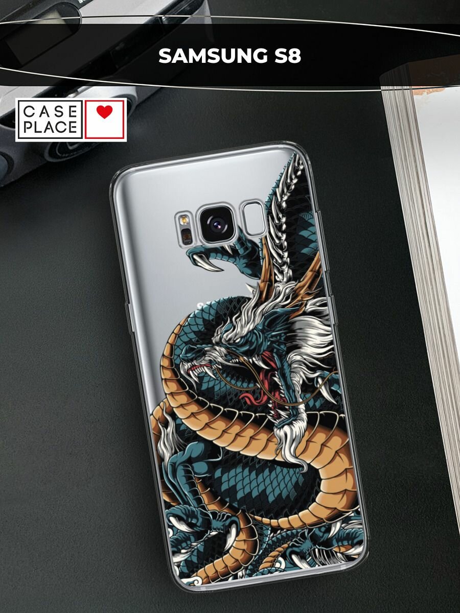 Чехол на Samsung Galaxy S8 / Самсунг Галакси С8 с принтом "Китайский синий дракон"