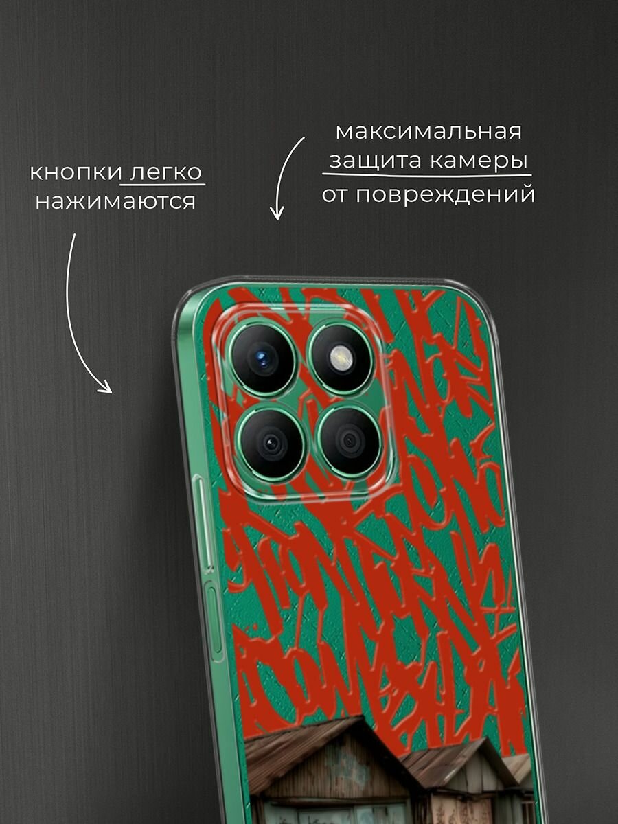 Чехол на Honor X8B / Хонор X8B с принтом "Гаражная эстетика" — фото 1